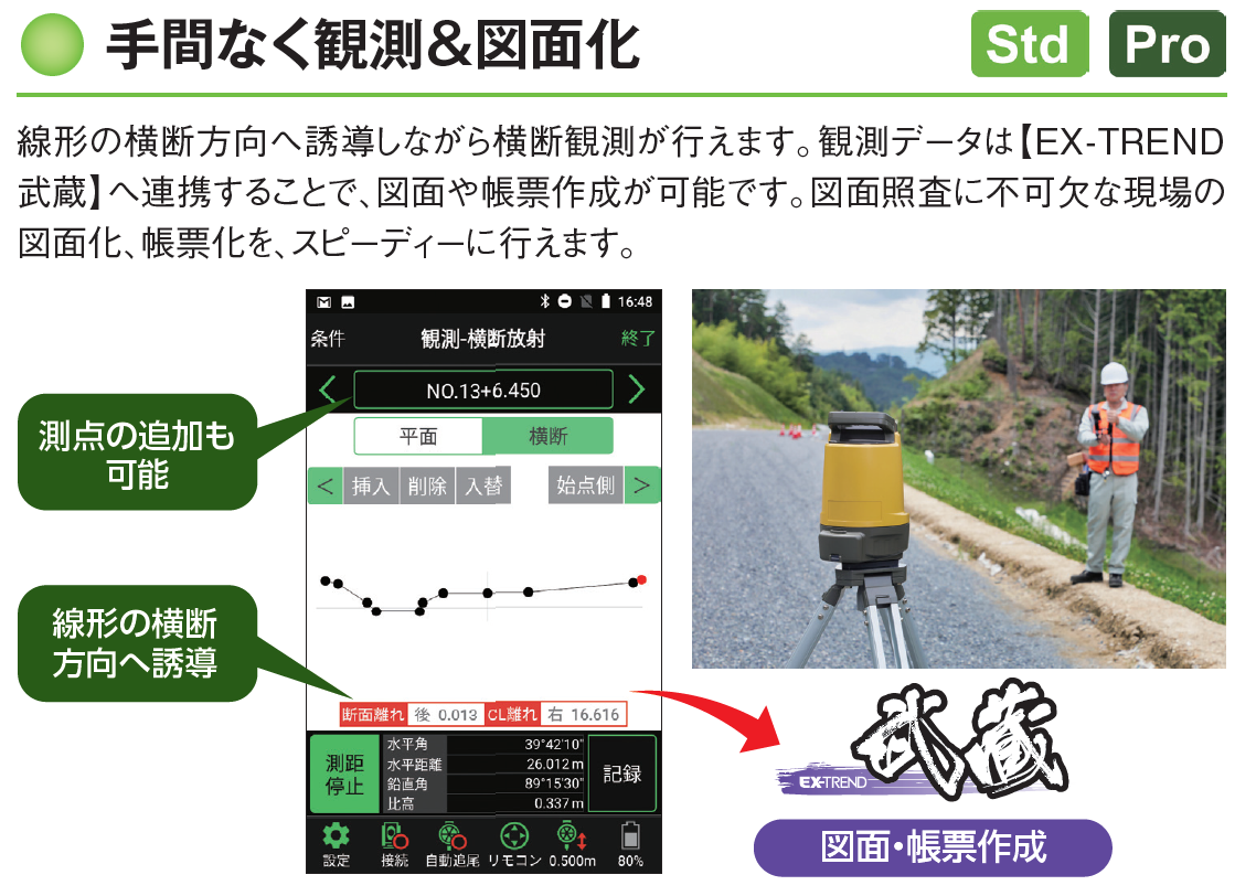 FIELD-TERRACE(フィールドテラス) | 株式会社岩崎