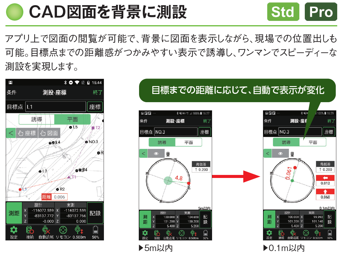 FIELD-TERRACE(フィールドテラス) | 株式会社岩崎